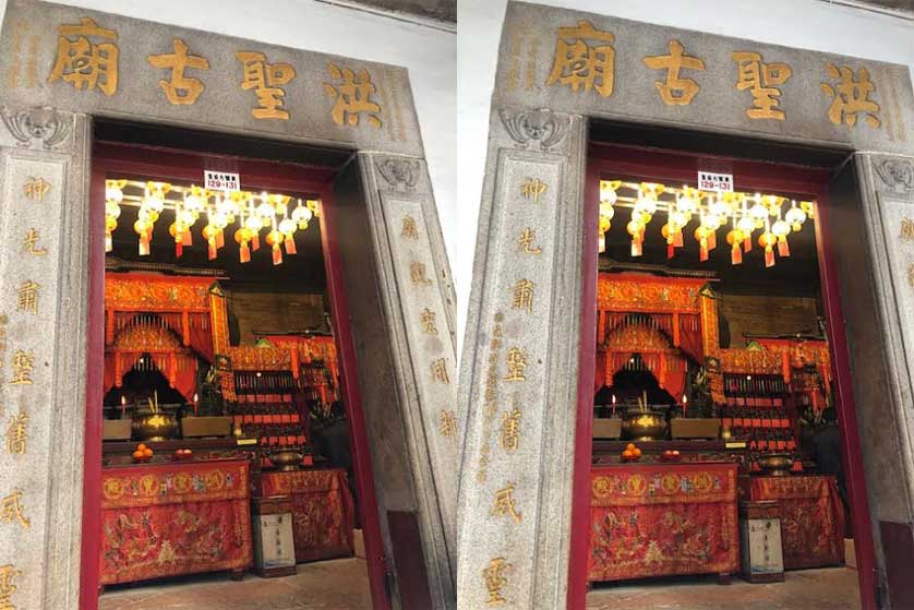Hong Kong Temples | Beijing Visitor Travel Guide To China